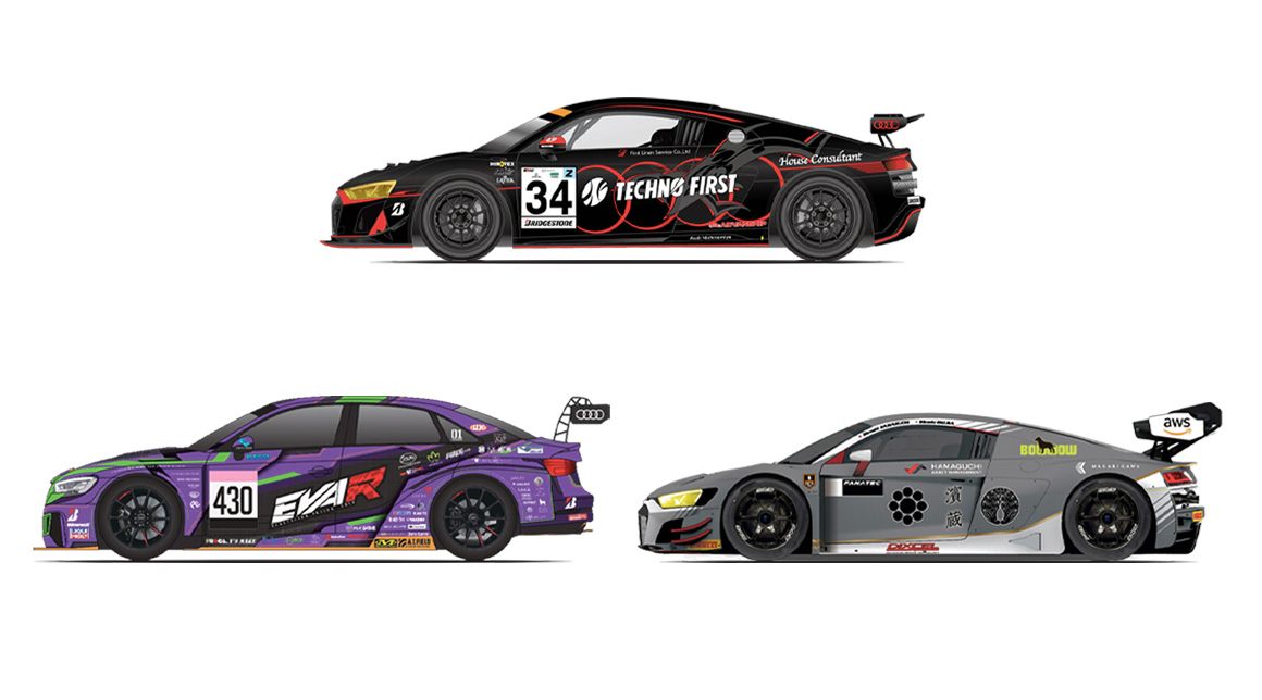 Audi Sport customer racing 2024 体制発表 | Audi Japan Press Center - アウディ