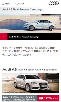Audi Japan オフィシャルサイト リニューアルのご案内 | Audi Japan Press Center - アウディ